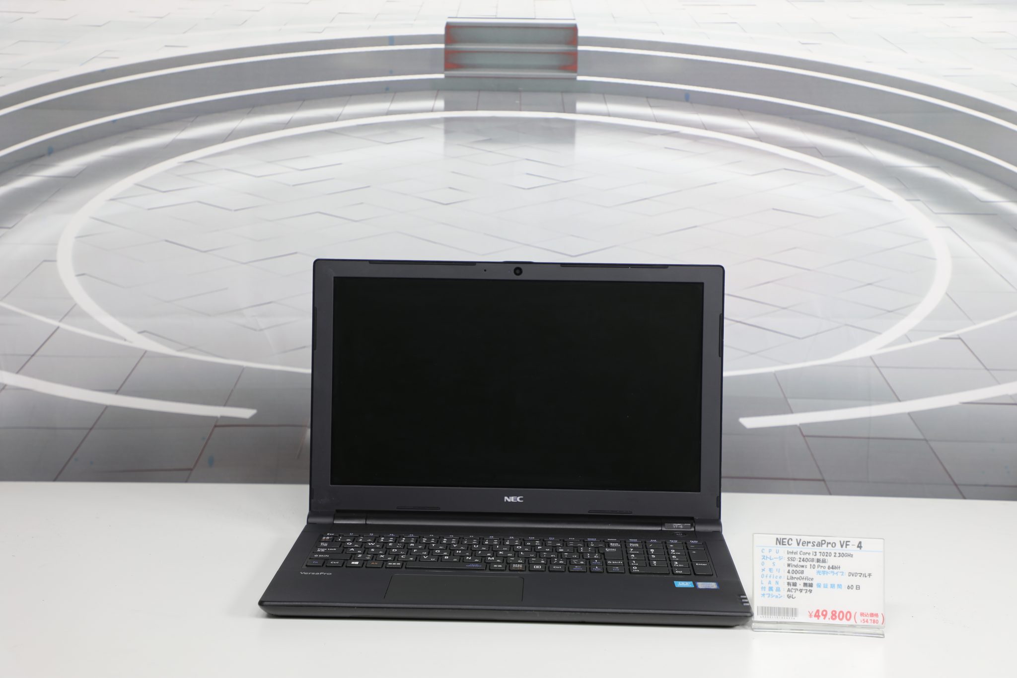 ノートパソコン NEC VersaPro VF-4 1台 | 富山の中古パソコンショップECOMAX高岡本店